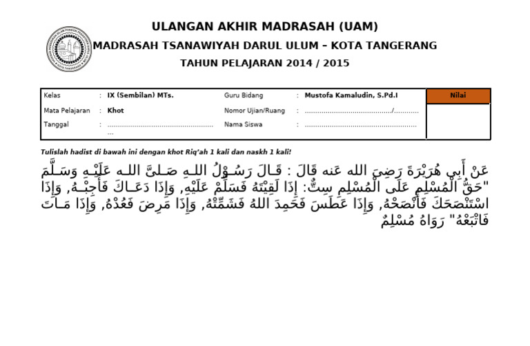 Soal Khot (Kaligrafi) Kelas IX MTs. UAM TA 2014-2015 | PDF