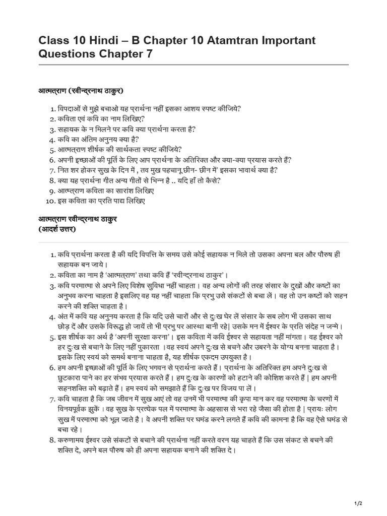Important Question Class 10 Hindi Sparsh Chapter 7 | PDF