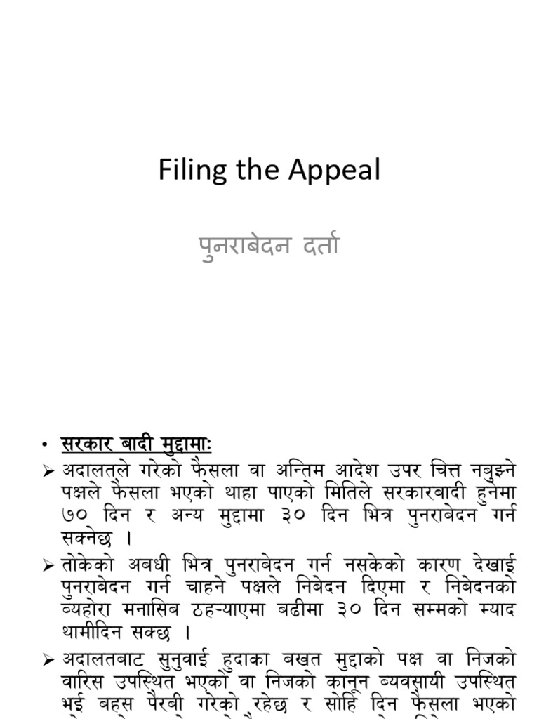Filing The Appeal | PDF