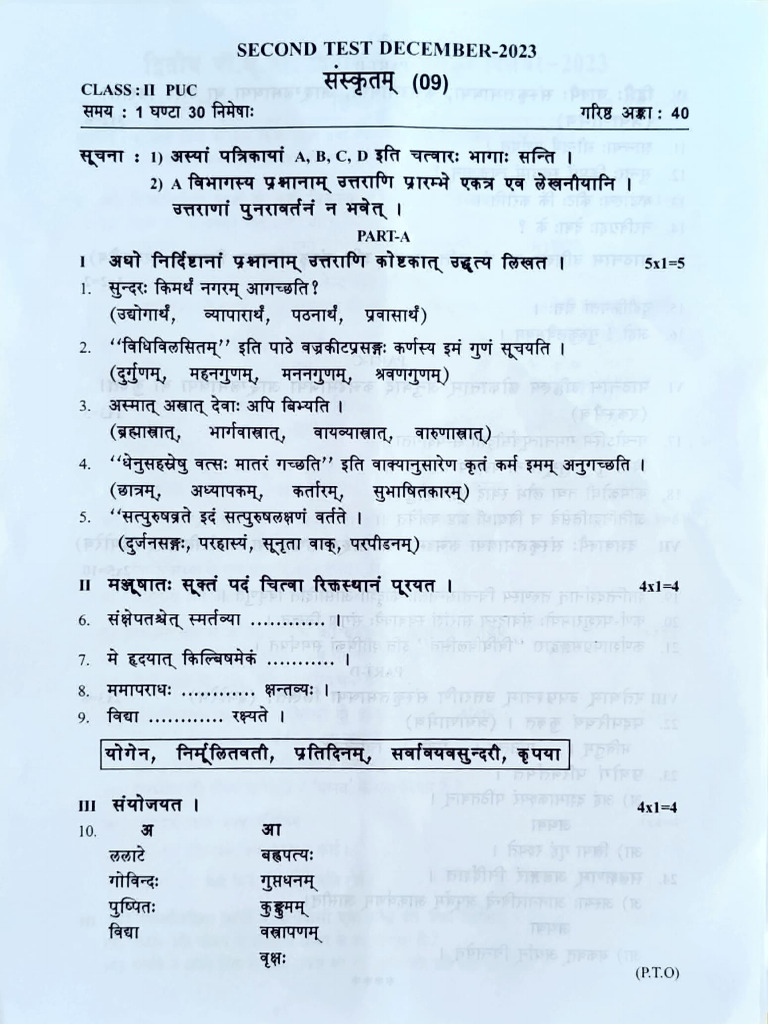PU2 Sanskrit Paper | PDF