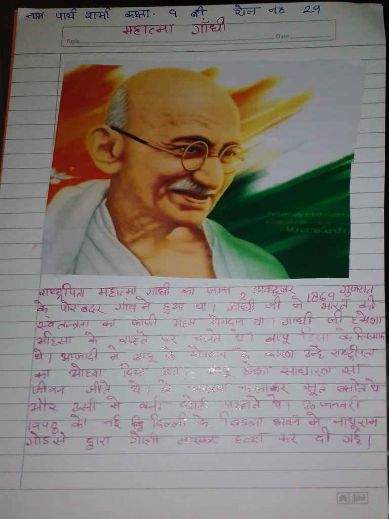 Parth Shrama Class 9b Hindi Subject Enrichment Activity 2 | PDF