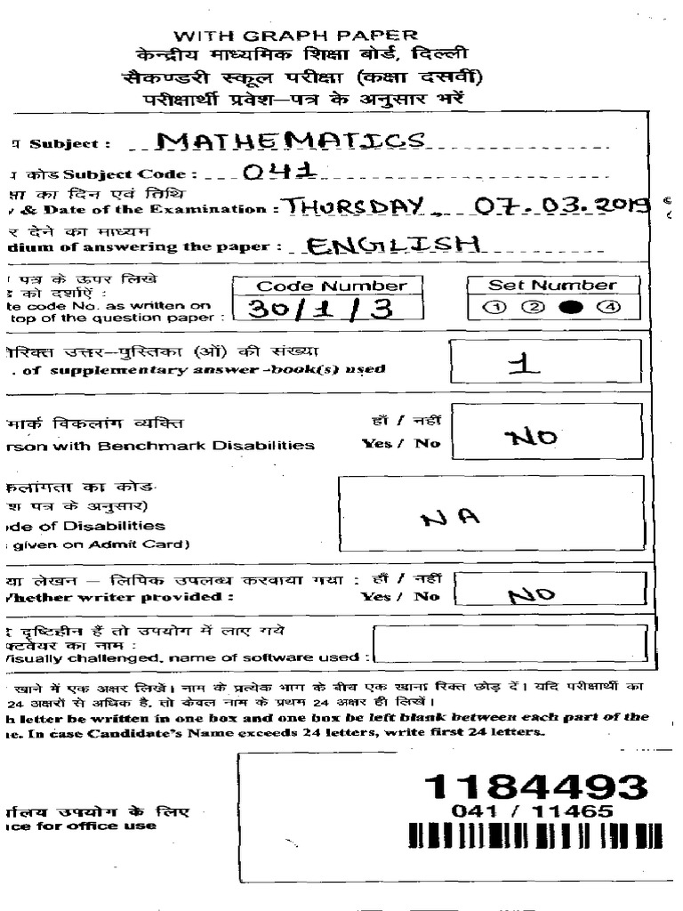 Topper 19 Math | PDF