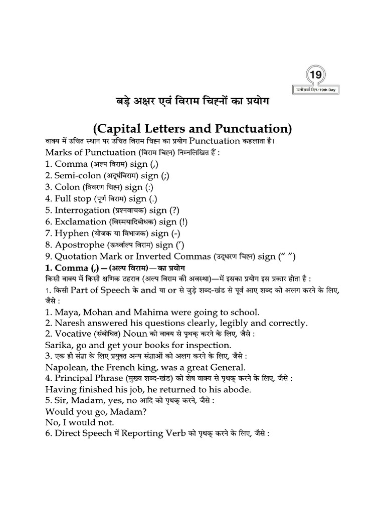 Capital Letters and Punctuations Bilingual | PDF