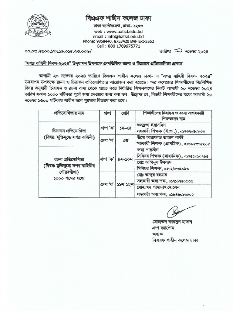 Student Notice | PDF