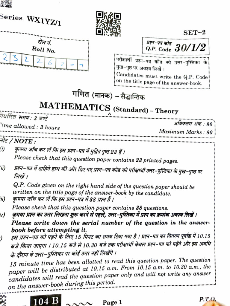 10 Maths Board Paper | PDF | Circle | Area