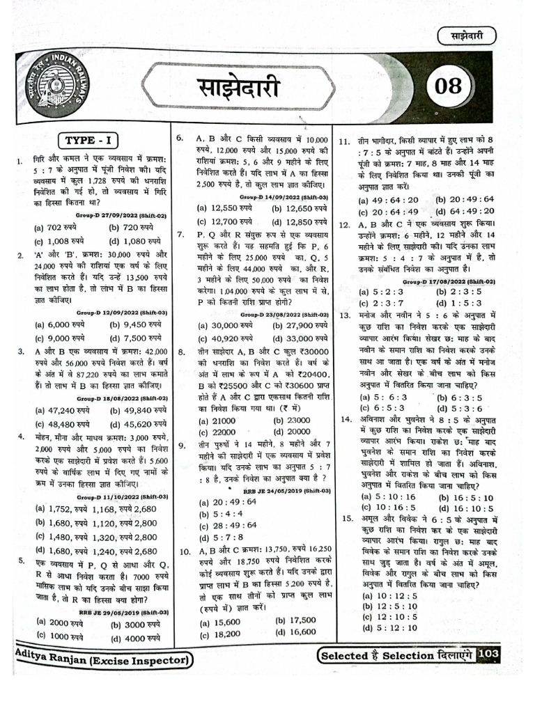 CamScanner User Guide | PDF