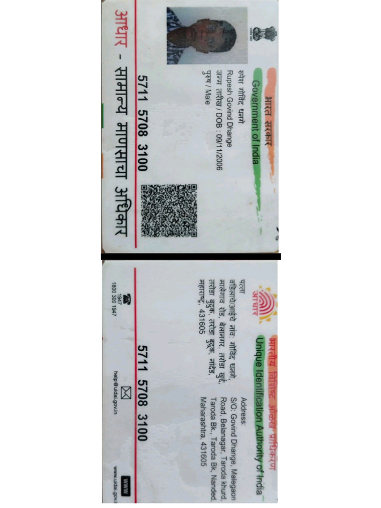 PDFGallery 20241222 173744 | PDF