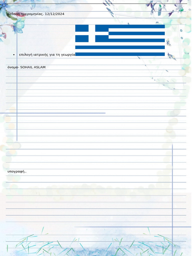 Fresh Blue Letter Paper-WPS Office-1 | PDF
