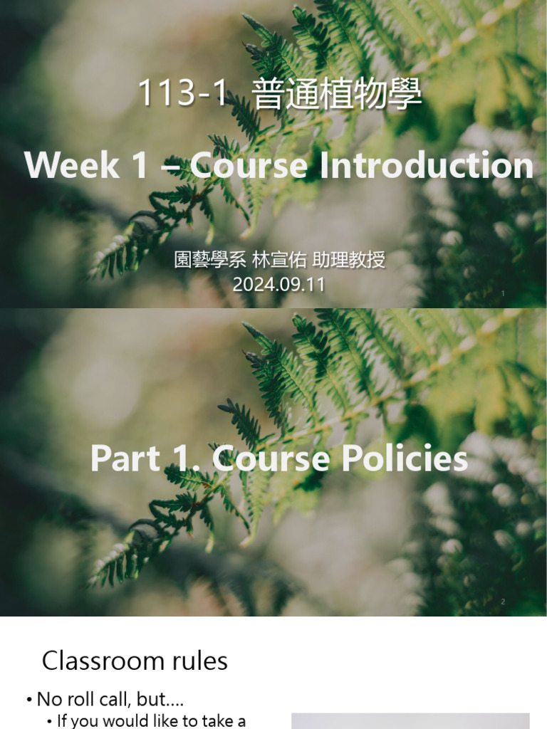 Week 1 - Course Introduction | PDF | Plants | Reproduction