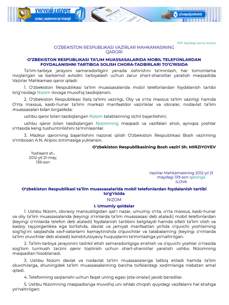 139-Сон 21.05.2012. O‘Zbekiston Respublikasi Ta'Lim Muassasalarida Mobil Telefonlardan ...
