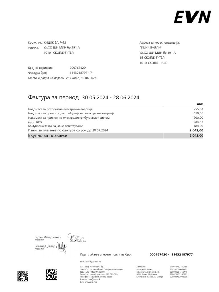 1143218797 | PDF