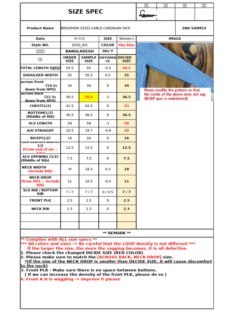 1108 BSM (25SS W3) Cable Cardigan Sample Order (Women) | PDF | Clothing