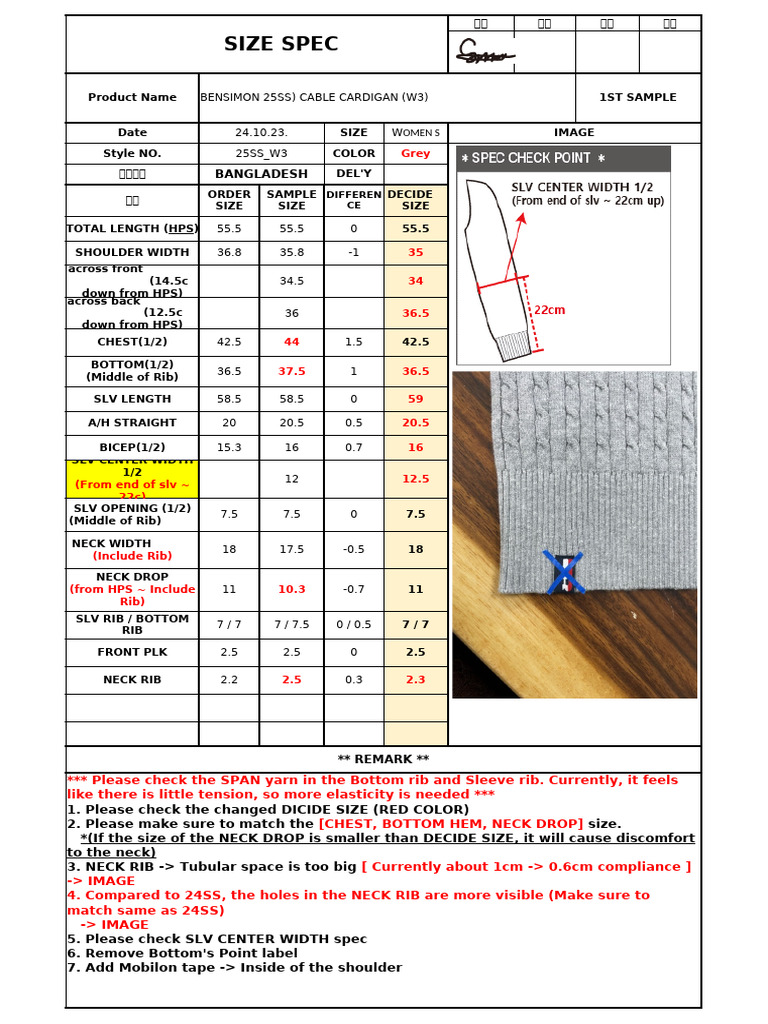 1029 BSM (25SS W3) Cable Cardigan Sample Order (Women) | PDF | Clothing