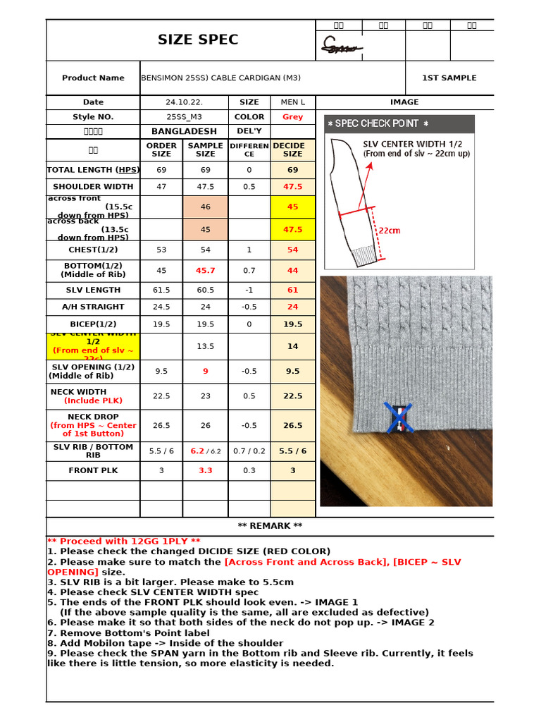 1029 BSM (25SS M3) Cable Cardigan Sample Order (Men) | PDF | Textiles ...