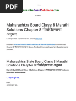Maharashtra Board Class 2 Marathi Textbook | PDF