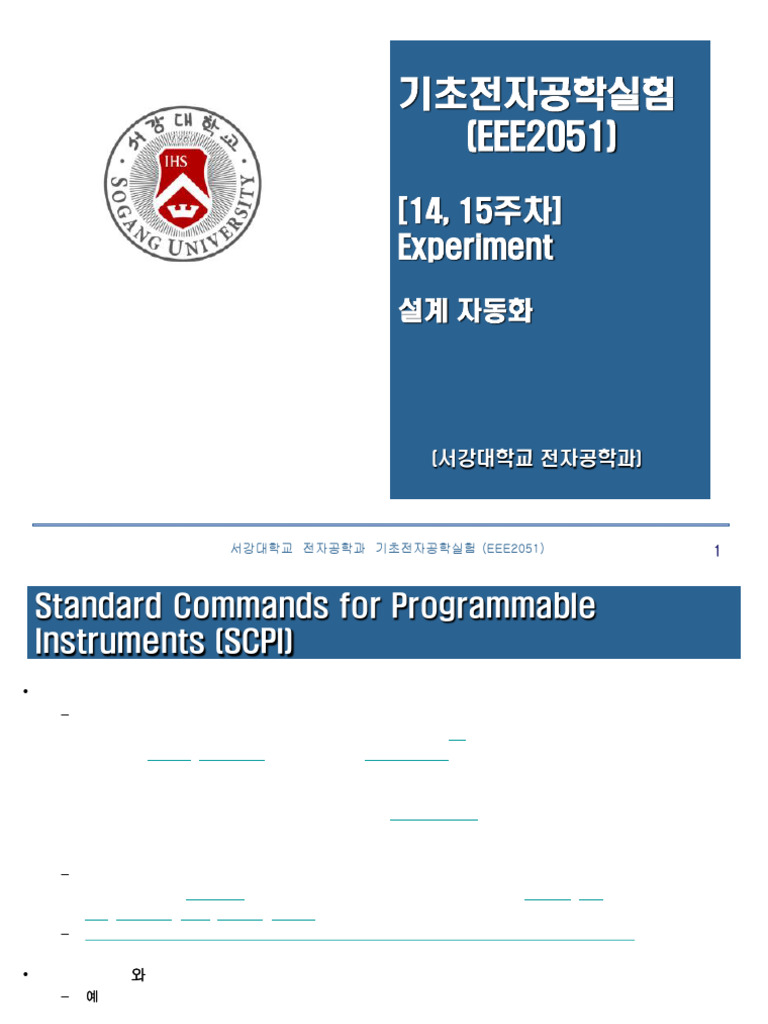 SCPI Commands in Electronics Lab | PDF | Computing | Computer Engineering