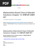 STD 3 Marathi Worksheet | PDF