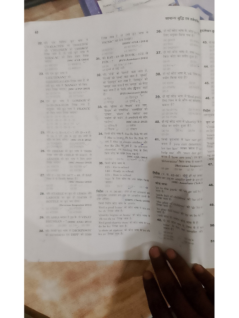 Pyq of Verbal Reasoning | PDF