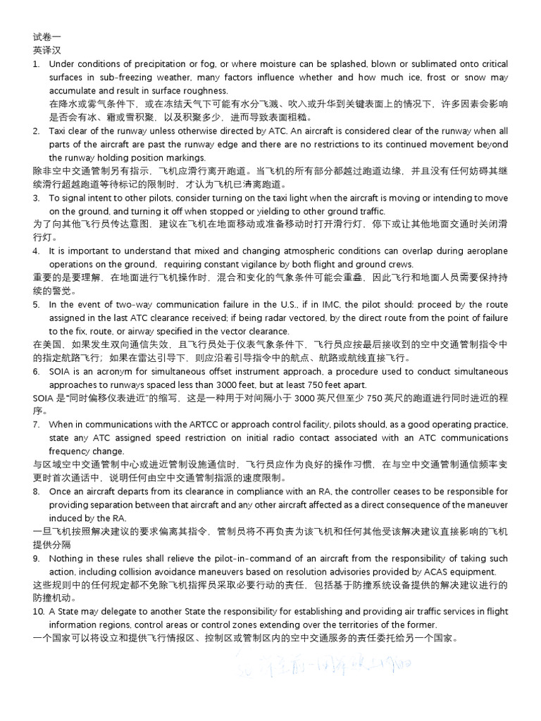 Aviation Safety and Procedures Guide | PDF | Air Traffic Control ...