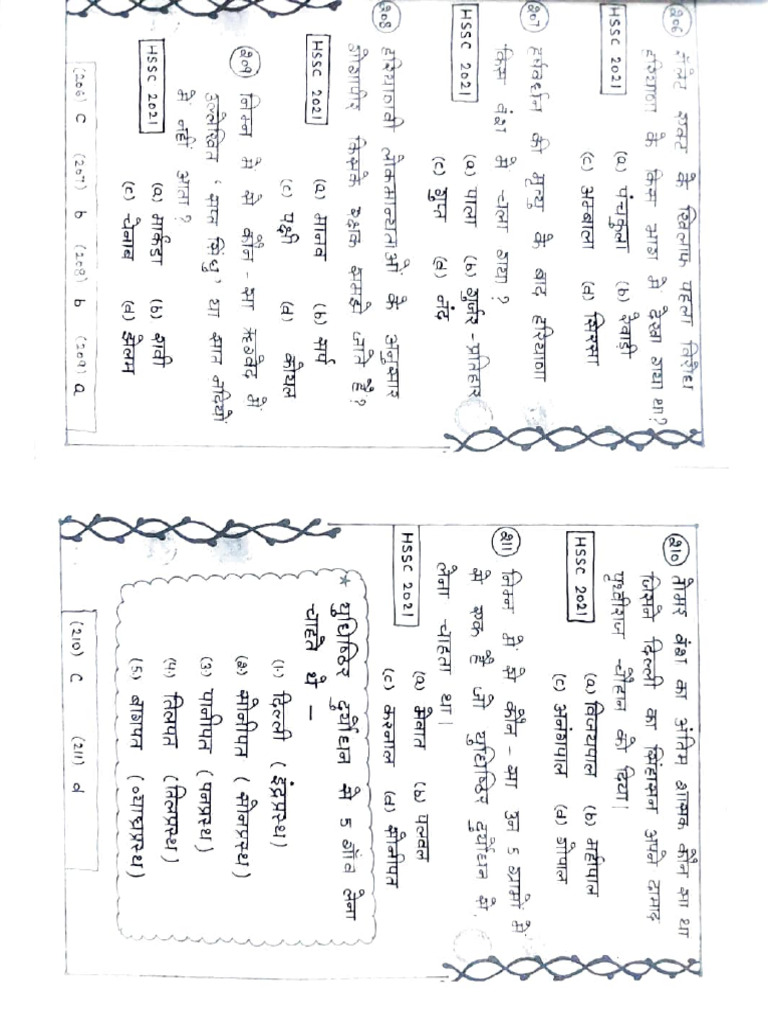 HSSC 2021 Handwritten Notes Guide | PDF