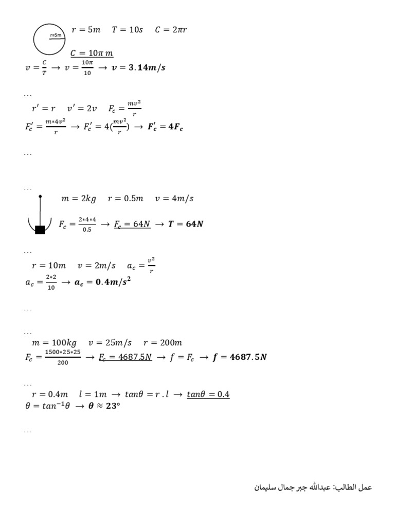 Physics HW6 Answers | PDF