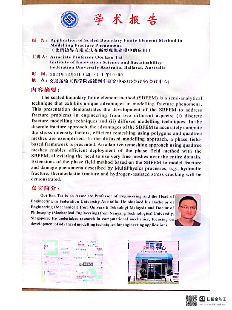 Poster Prof. Ooi | PDF