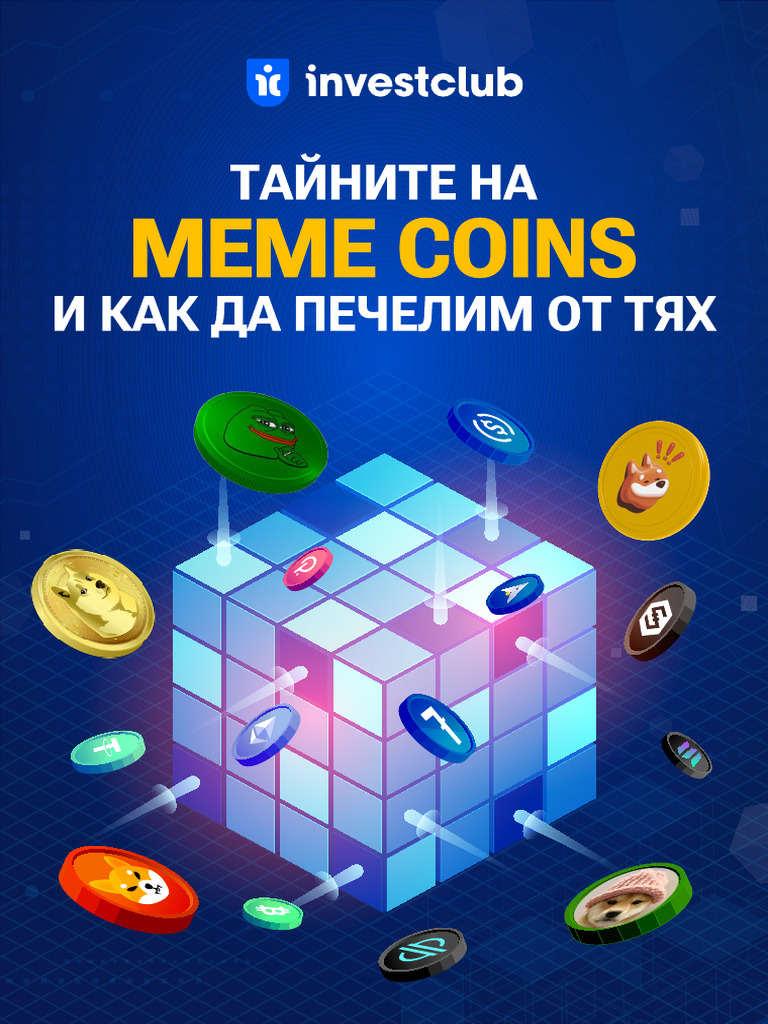 freebie-meme-coins | PDF