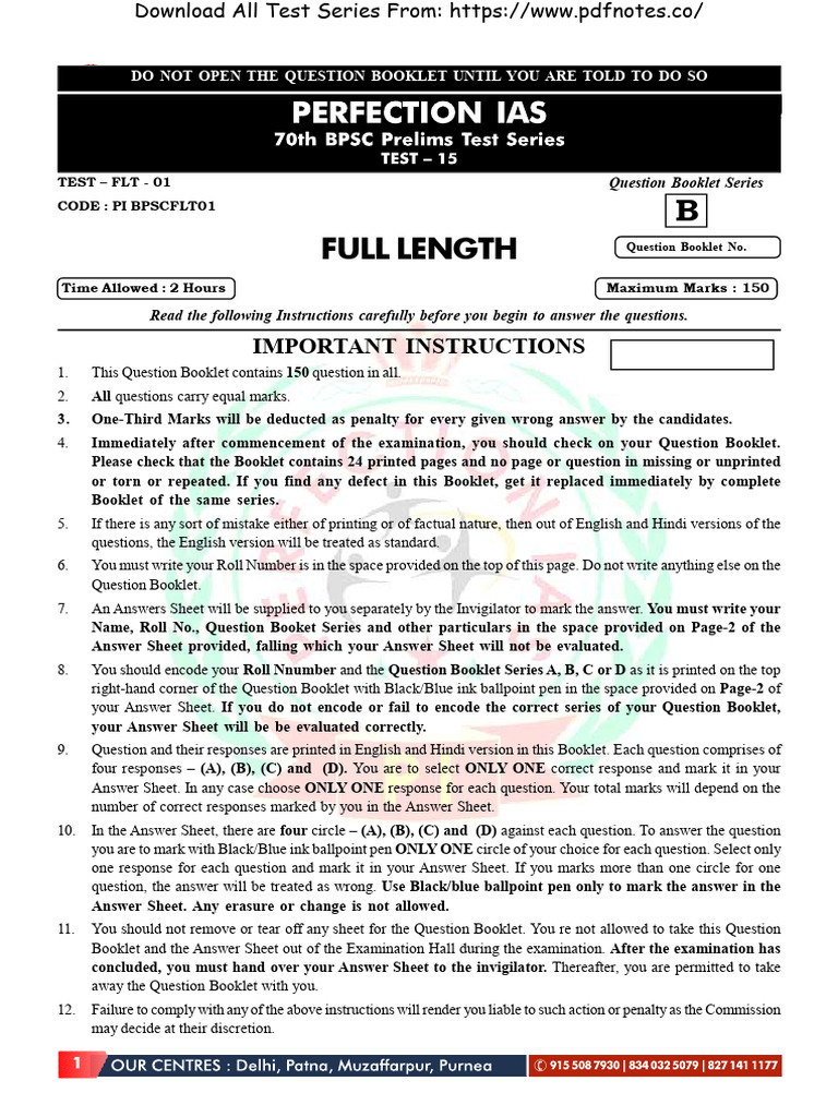 15 Tst Pdf Guru Granth Sahib