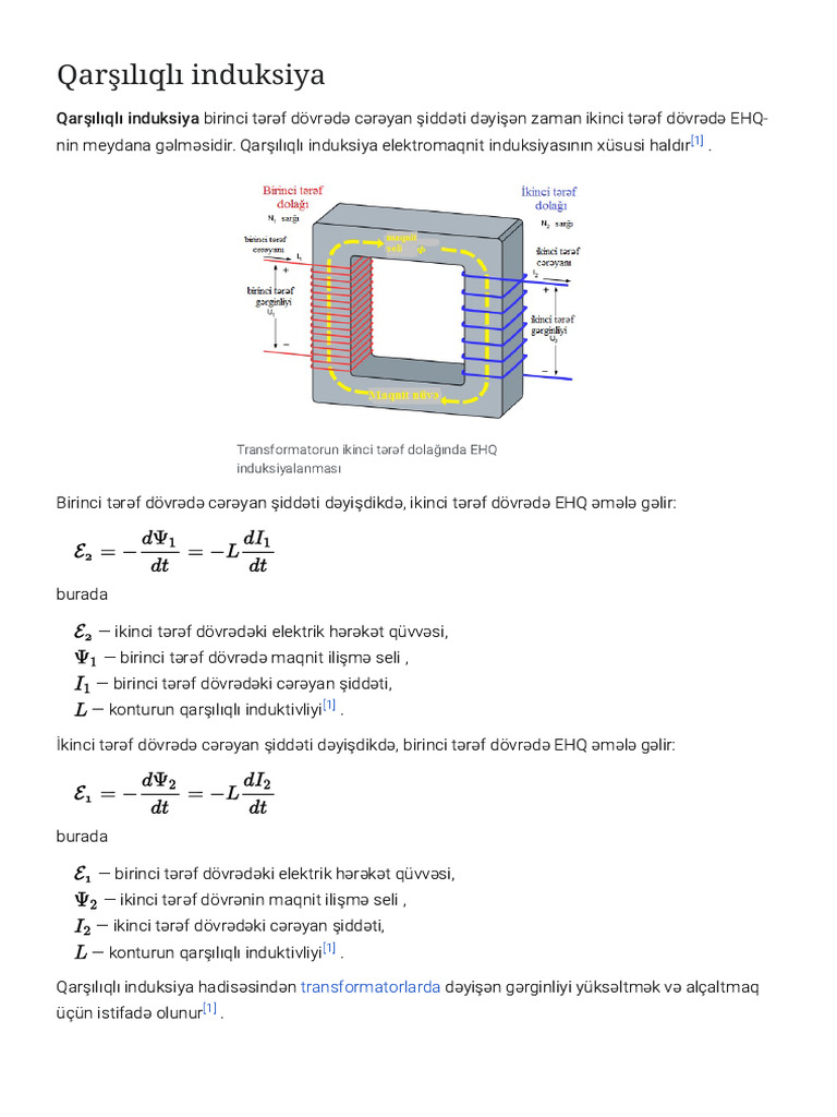 Qarşılıqlı Induksiya - Vikipediya | PDF