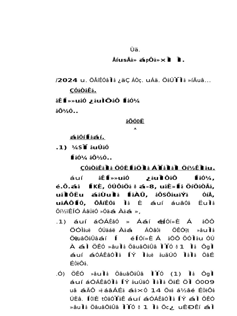 Barot Jubani For Case No. 1040-2024 To Zakhana-3!12!2024 | PDF