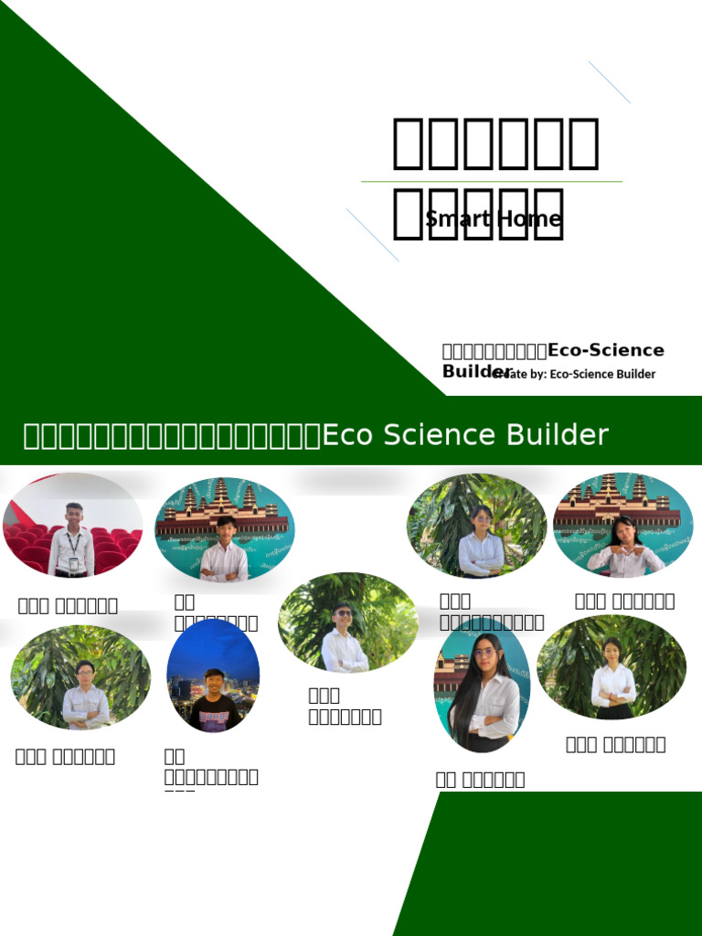 STEM-smart - Home - Project Perfected | PDF