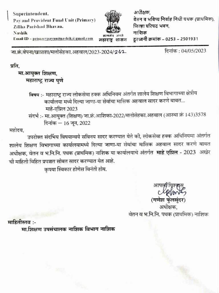 Pay Unit Pri Nashik | PDF