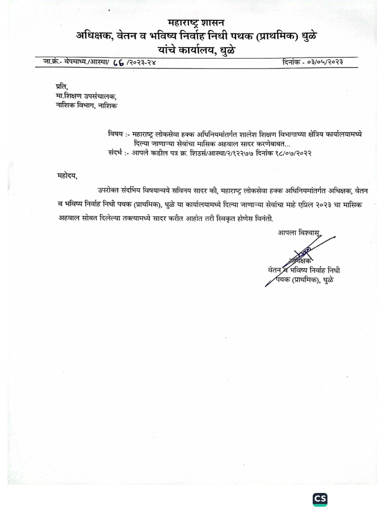 Pay Unit Pri Dhule | PDF