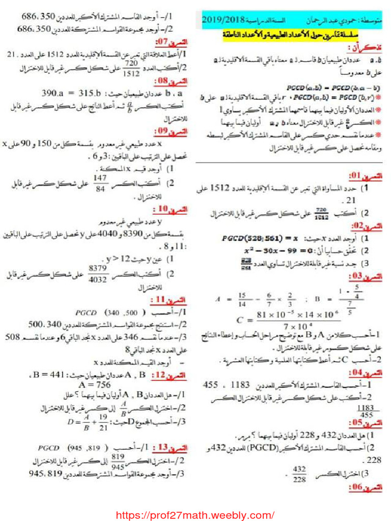Math 4cem Math Exercices 4cem m230 727230 | PDF