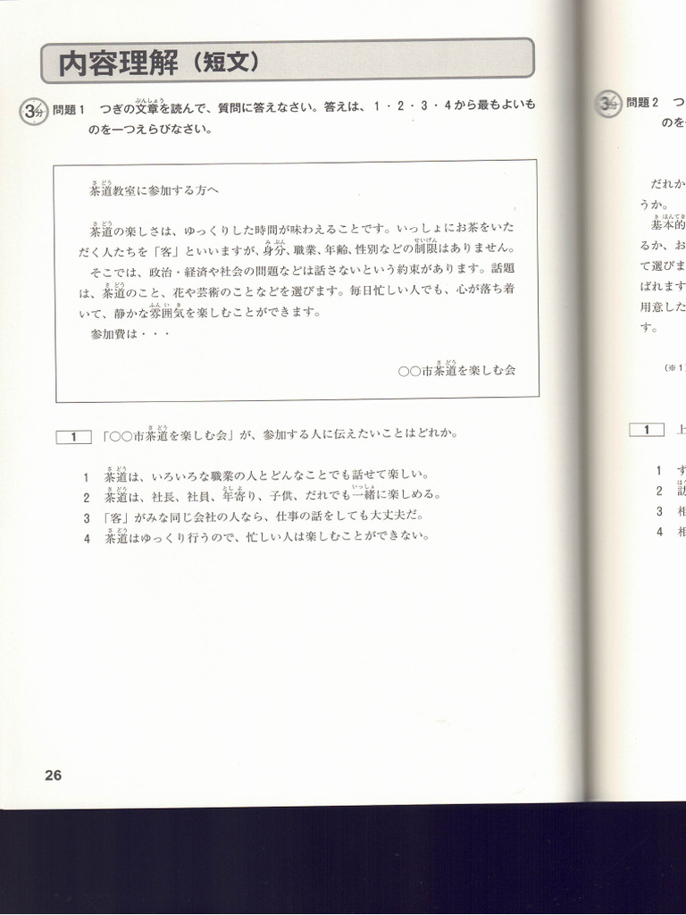 Buoi 1 - Luyen Tap (N2) | PDF
