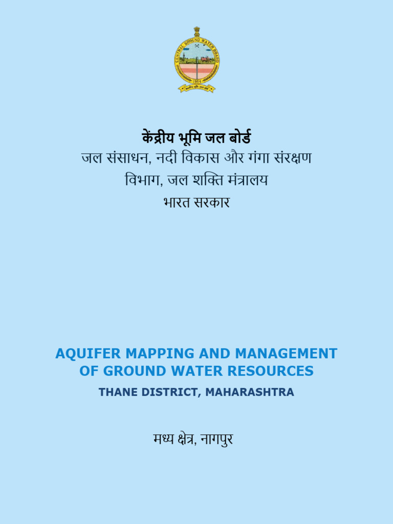 Department of Water Resources, River Development and Ganga Rejuvenation, Ministry of Jal Shakti ...