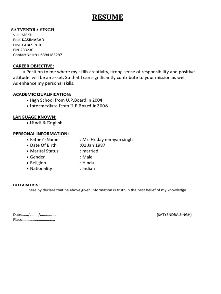 Satyendra Singh | PDF