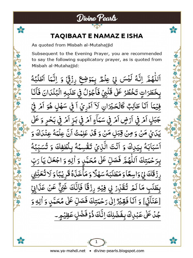 Isha | PDF | Islamic Texts | Worship