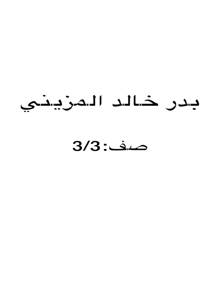 Version 1&uuid &mode Compatible | PDF