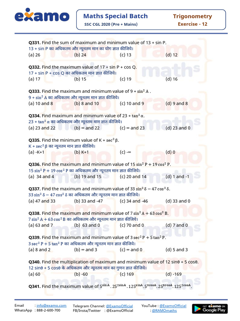 Trigonometry-12 (Printable) - 1617289063 | PDF