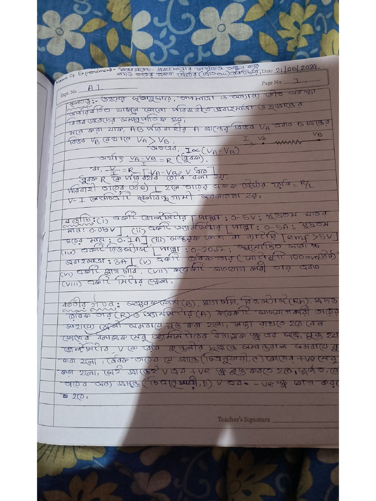 Physics Practical Exam Note | PDF