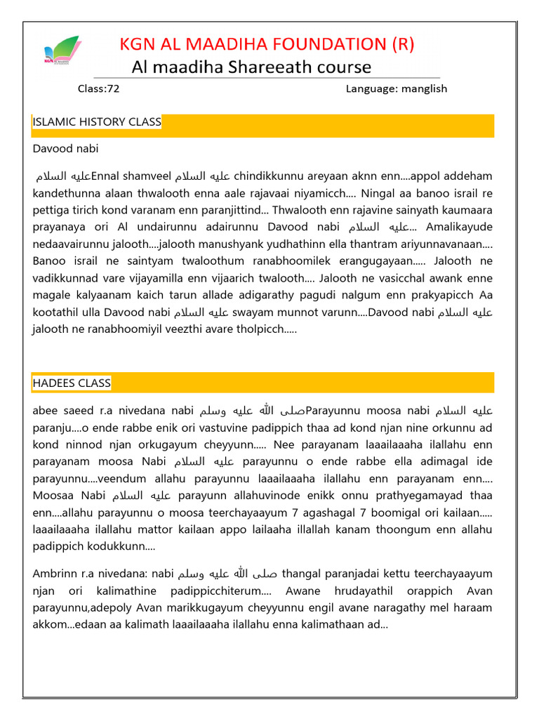 72 Manglish | PDF