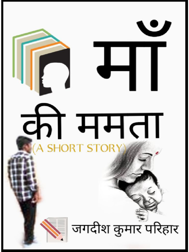 Forty 2 | PDF