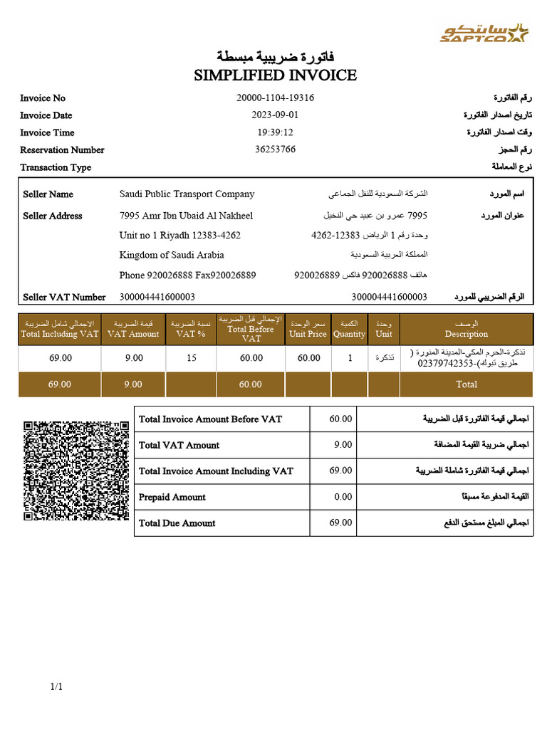 Saptco - 20000 1104 19316 | PDF | Saudi Arabia