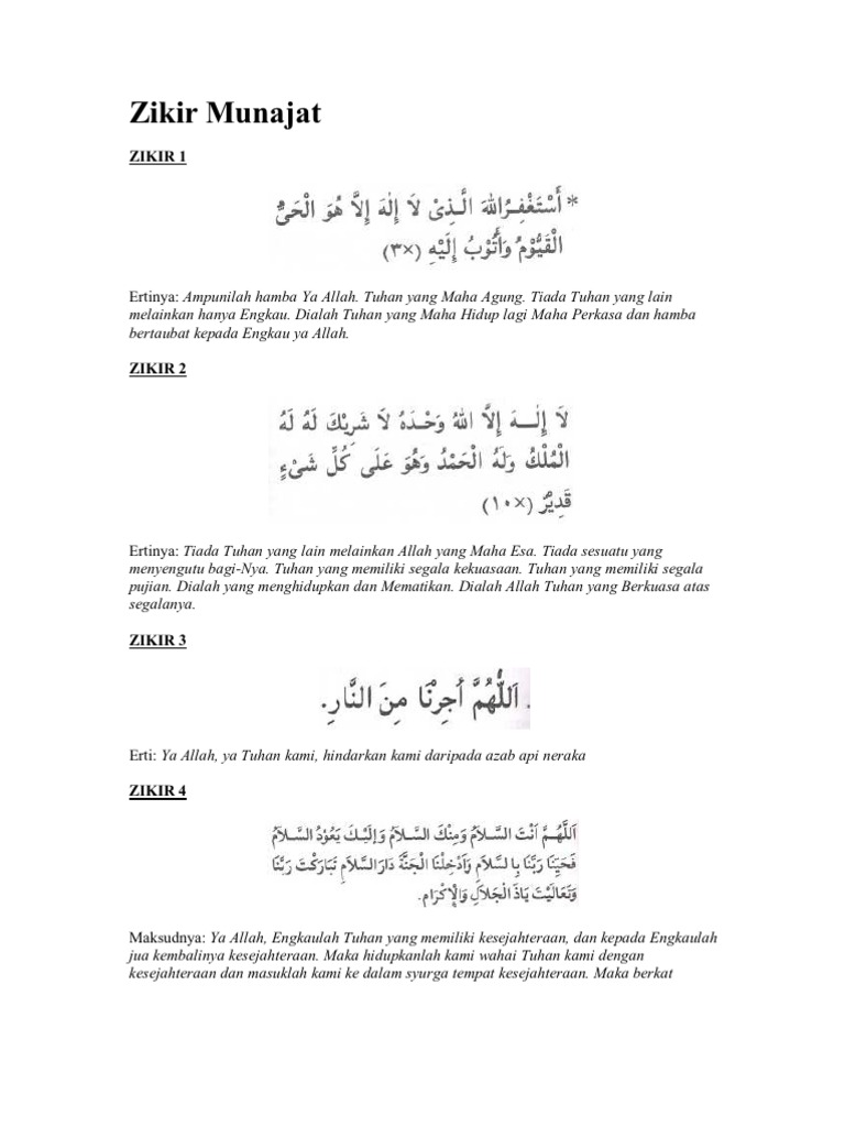 Zikir Munajat | PDF