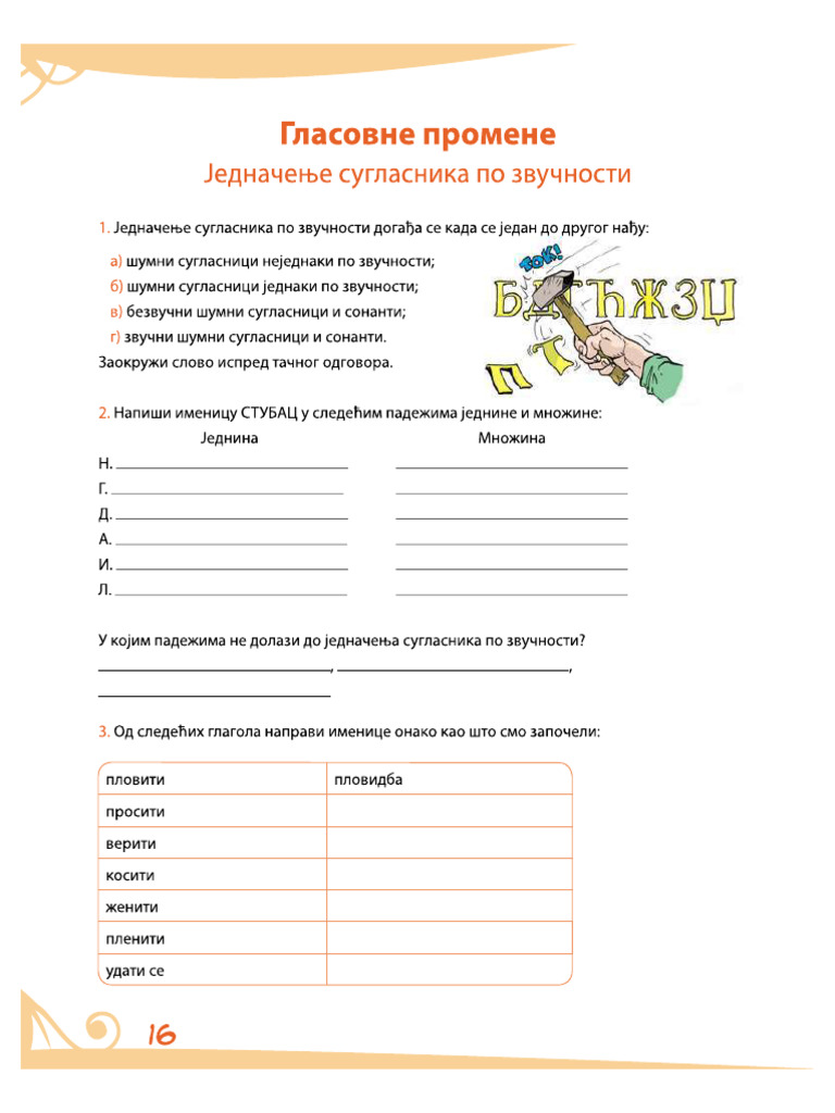 Glasovne Promene, Fonetika | PDF