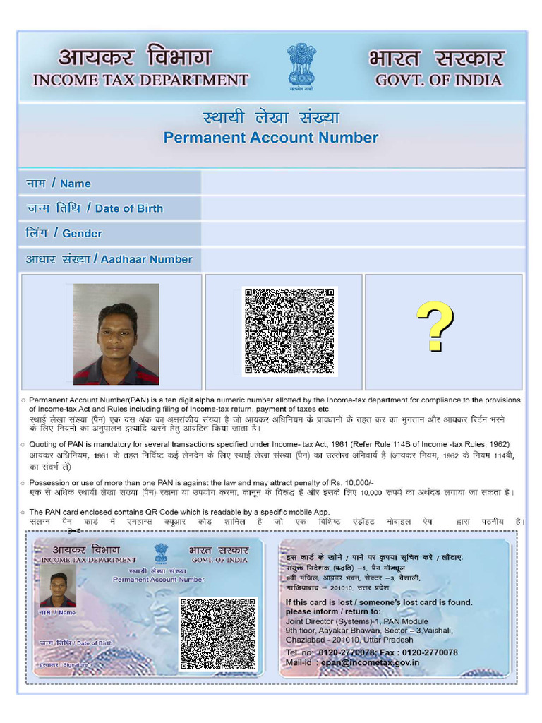 NITHIN PAN CARD | PDF