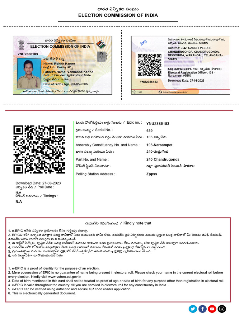 Rohith Epic Card | PDF