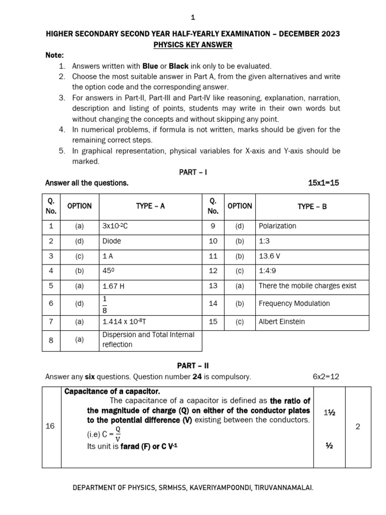 12th Physics EM Answer Keys to Half Yearly Exam 2023 Thiruvannamalai ...