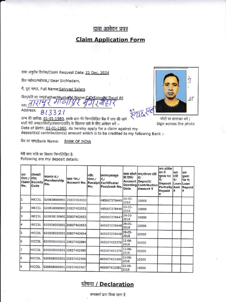 Form Compressed | PDF